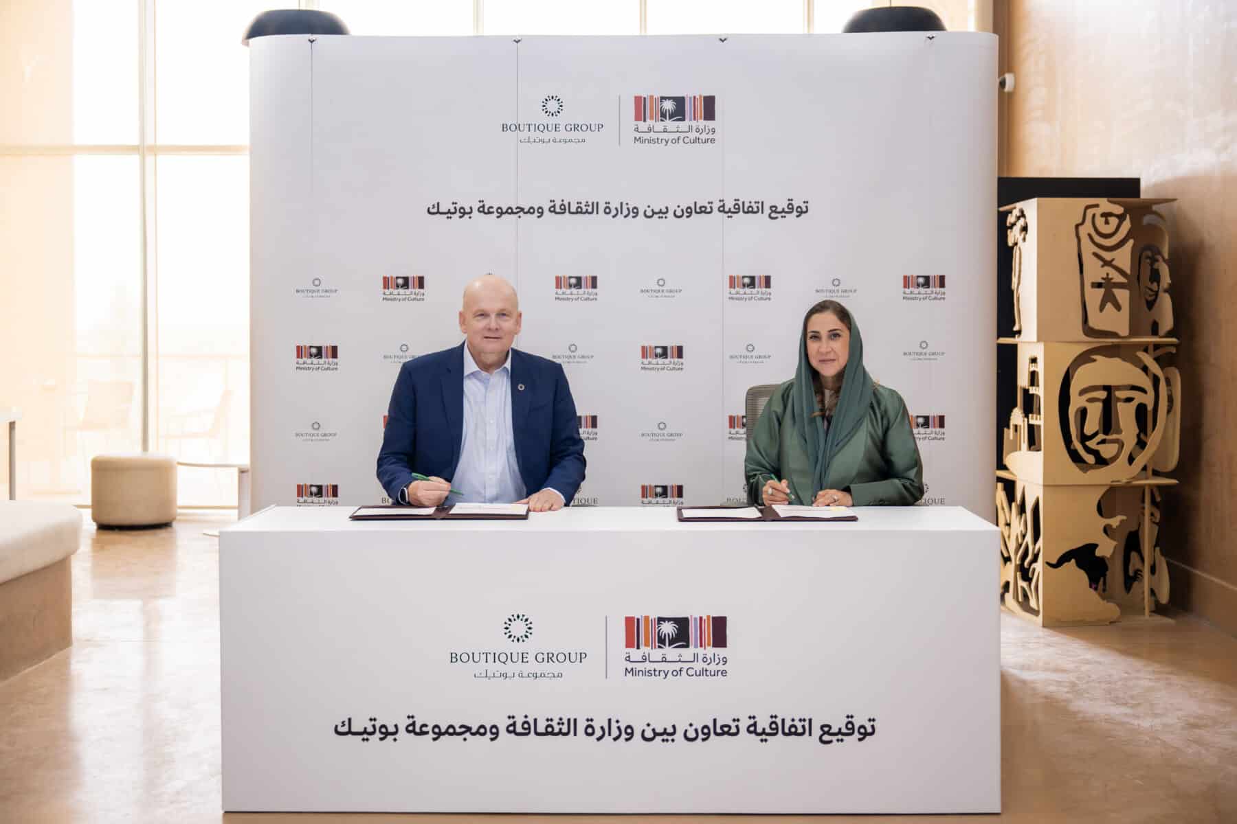 Saudi Ministry of Culture, Boutique Group sign heritage MoU - Arabia ...